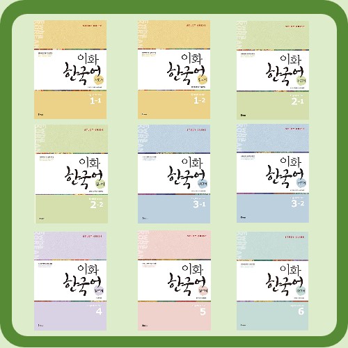 Ewha Korean Study Guide (English version) 이화 한국어 참고서 | Shopee Singapore