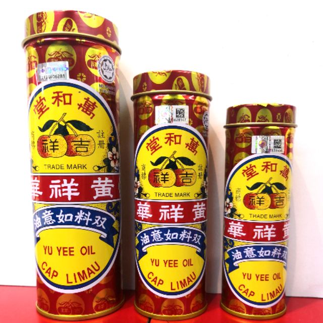 Yu Yee Oil cap limau Oil (10ml/22ml/48ml) | Shopee Singapore