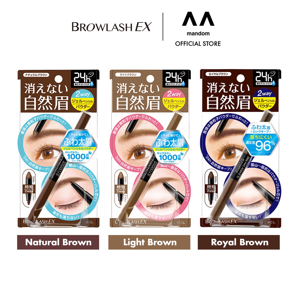 BCL Browlash Ex Water Strong W Eyebrow (Gel Pencil & Powder) (21g) | Shopee Singapore