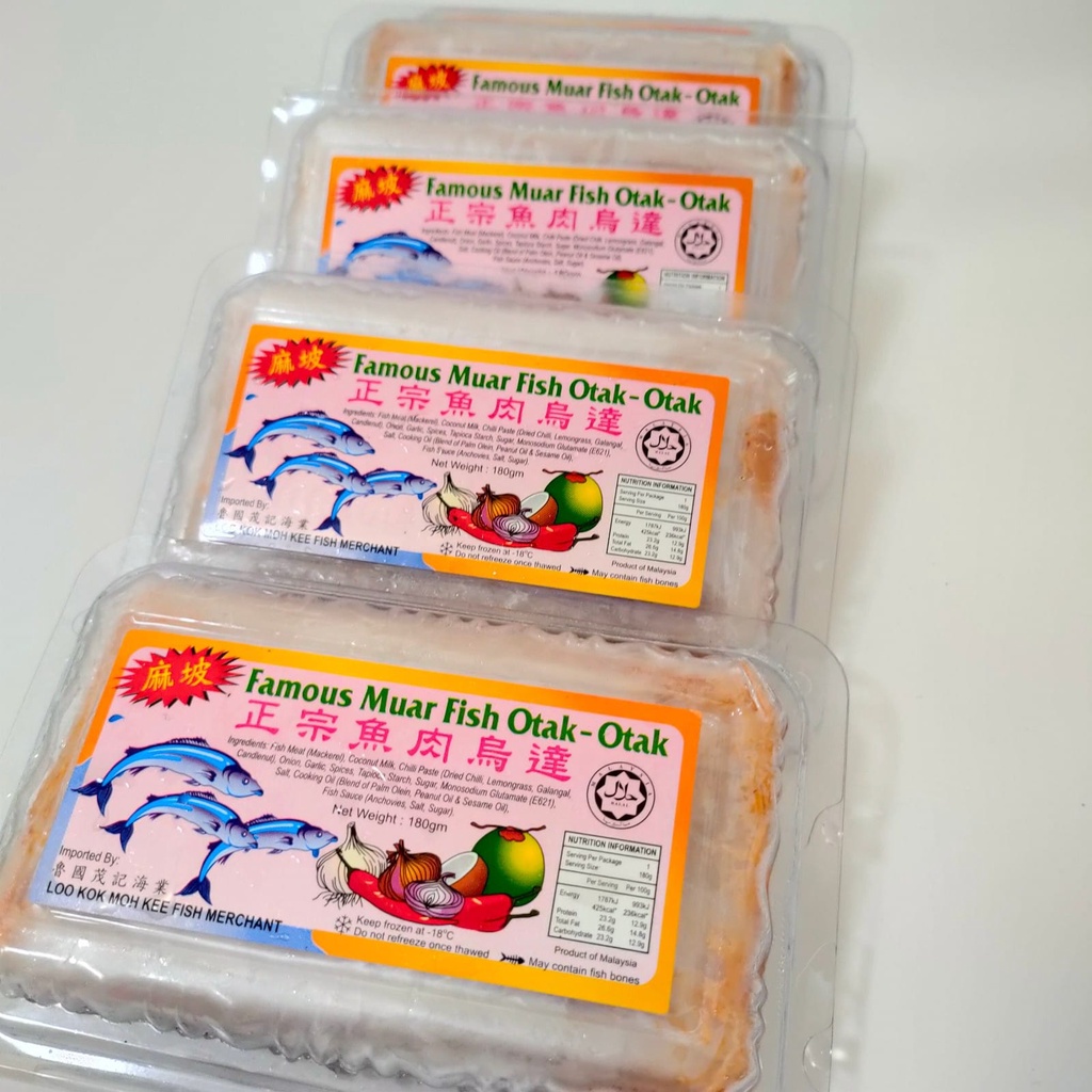 Famous Muar Otak/麻坡乌达-1 Box | Shopee Singapore