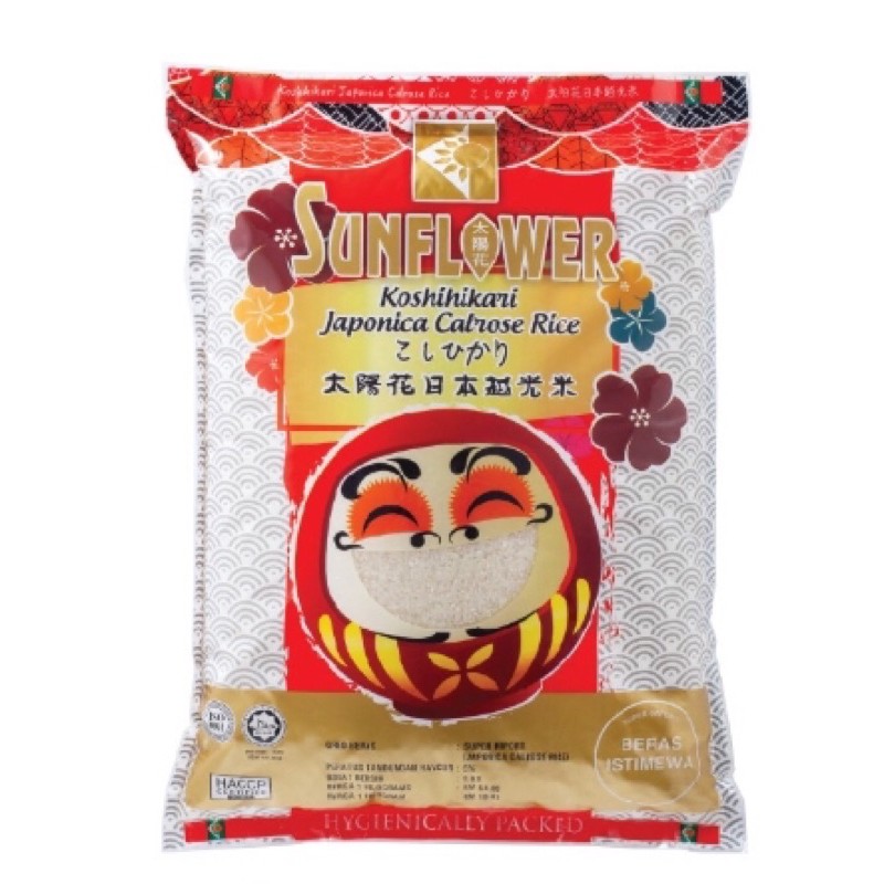 Sunflower Koshihikari Japonica Calrose Rice 5kg Sun Flower Japan And ...