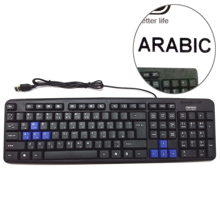 TINYTECH TY902 ARABIC USB KEYBOARD Ultra slim Arabic Desigh Mini ...