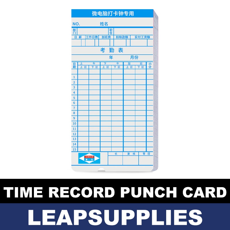 Time Recorder Punch Card | Punch Card Paper | Shopee Singapore