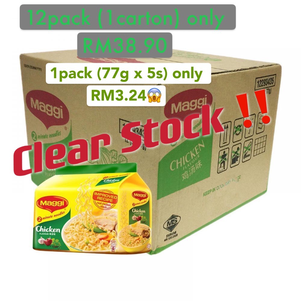 Maggi Curry/Chicken - Carton (12packs) | Shopee Singapore
