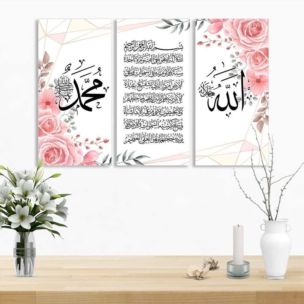 HIASAN DINDING Decoration Set of Allah Muhammad Calligraphy Wall ...