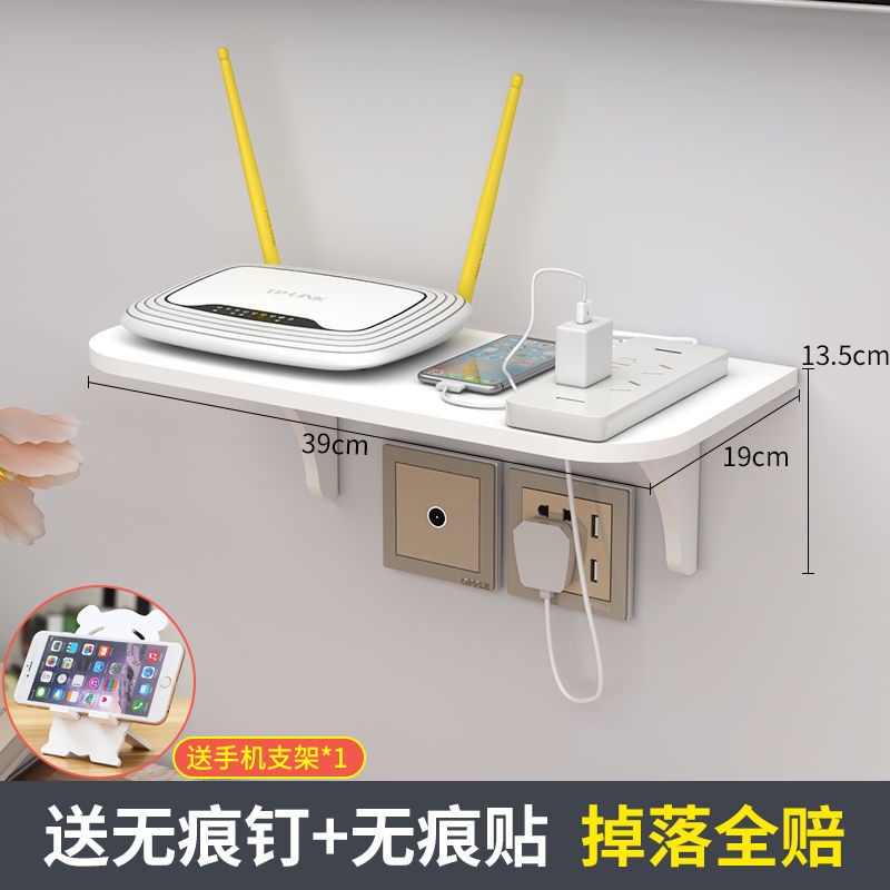 Router wall-mounted bracket punch-free TV wall set-top box rack router ...