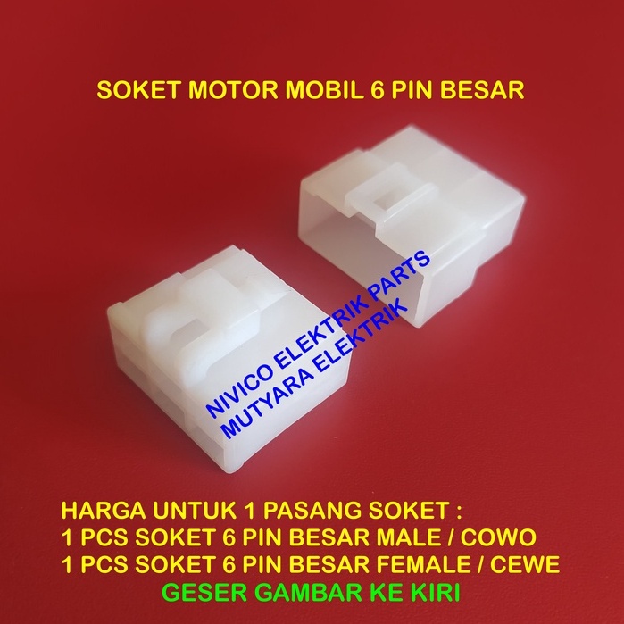 Big Motorcycle Cable SOCKET 6 PIN SOCKET Connector Car MOTOR 6 PIN Big ...