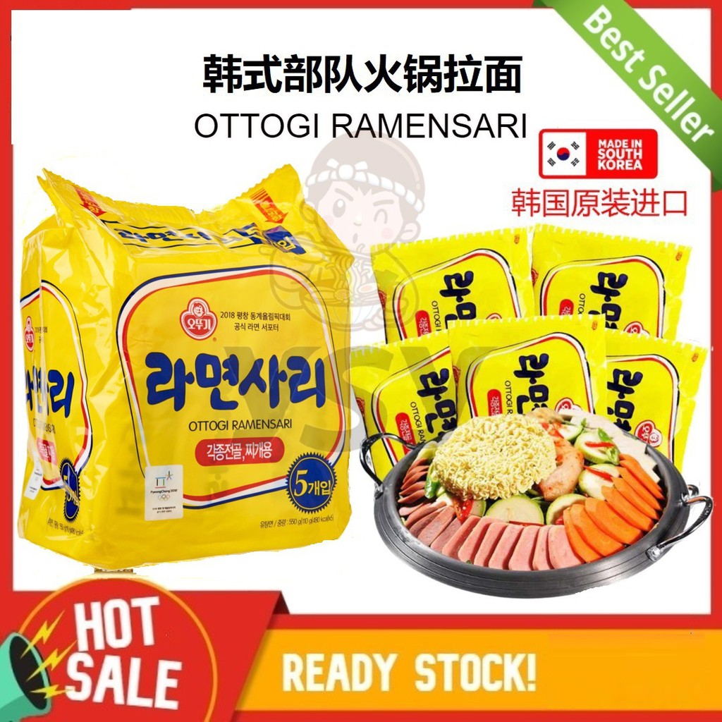 EXP: 5/2025 OTTOGI Ramen Sari Plain Korean Ramen Instant Noodle 550g (100g x 5) 오뚜기 라면사리 110g x ...