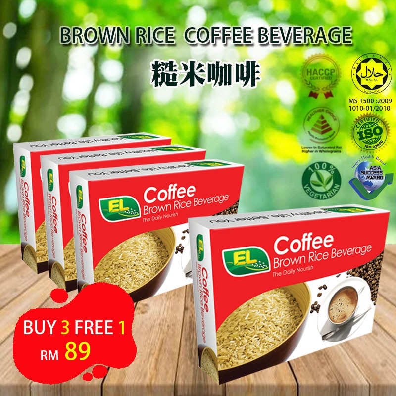 [Buy 3 Free 1] Halal coffee Brown Rice Beverage 咖啡糙米饮料/ halal kopi ...