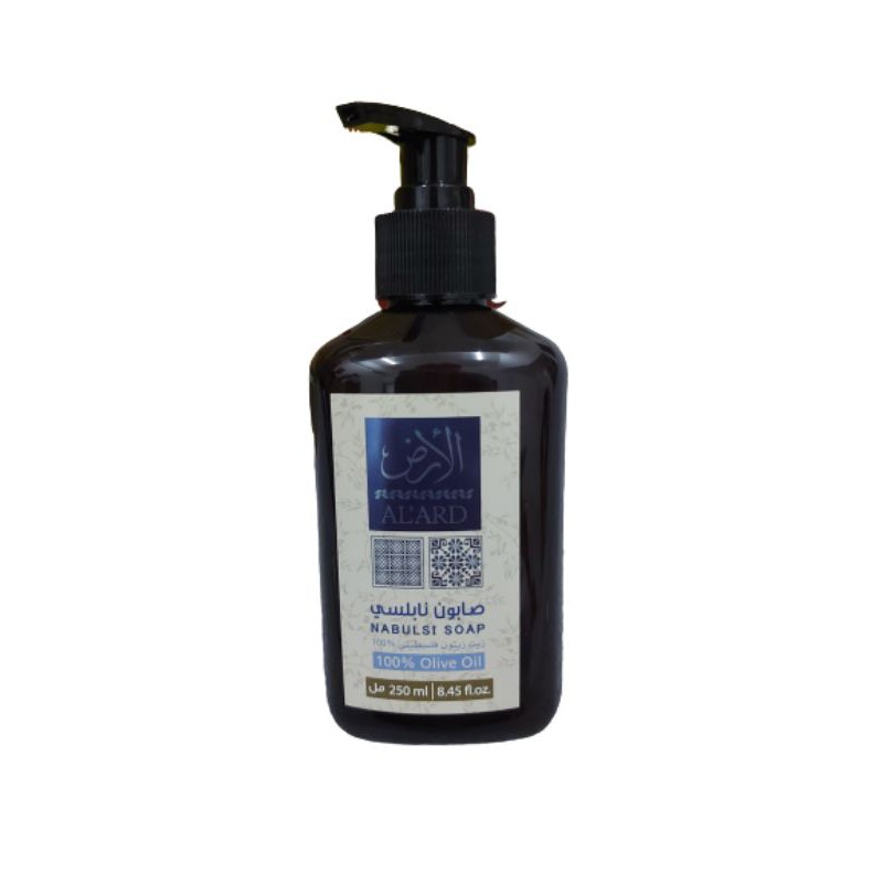 Premium Nabulsi Soap From Palestine Alard Soap 250ml | Shopee Singapore
