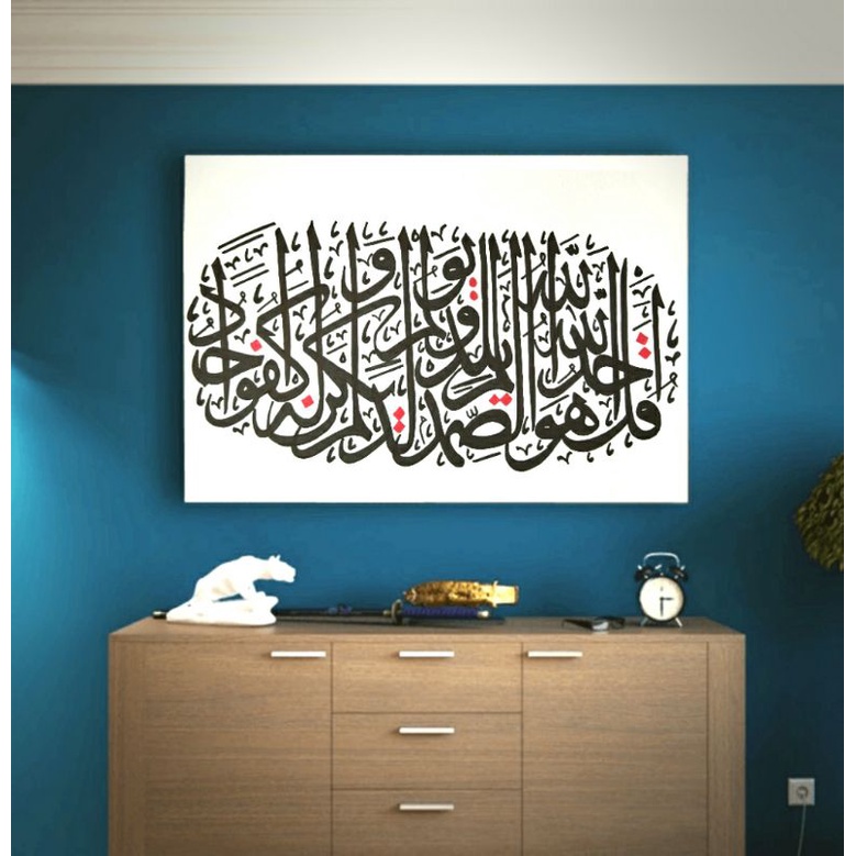 wall deco kufi khat,qul handwritten,pen and ink | Shopee Singapore