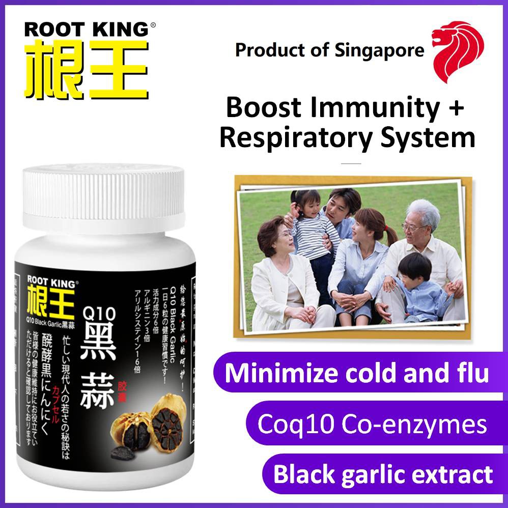 Root King Q10 Black Garlic 根王Q10黑蒜 Reduce Flu, Protect Lung Heart ...
