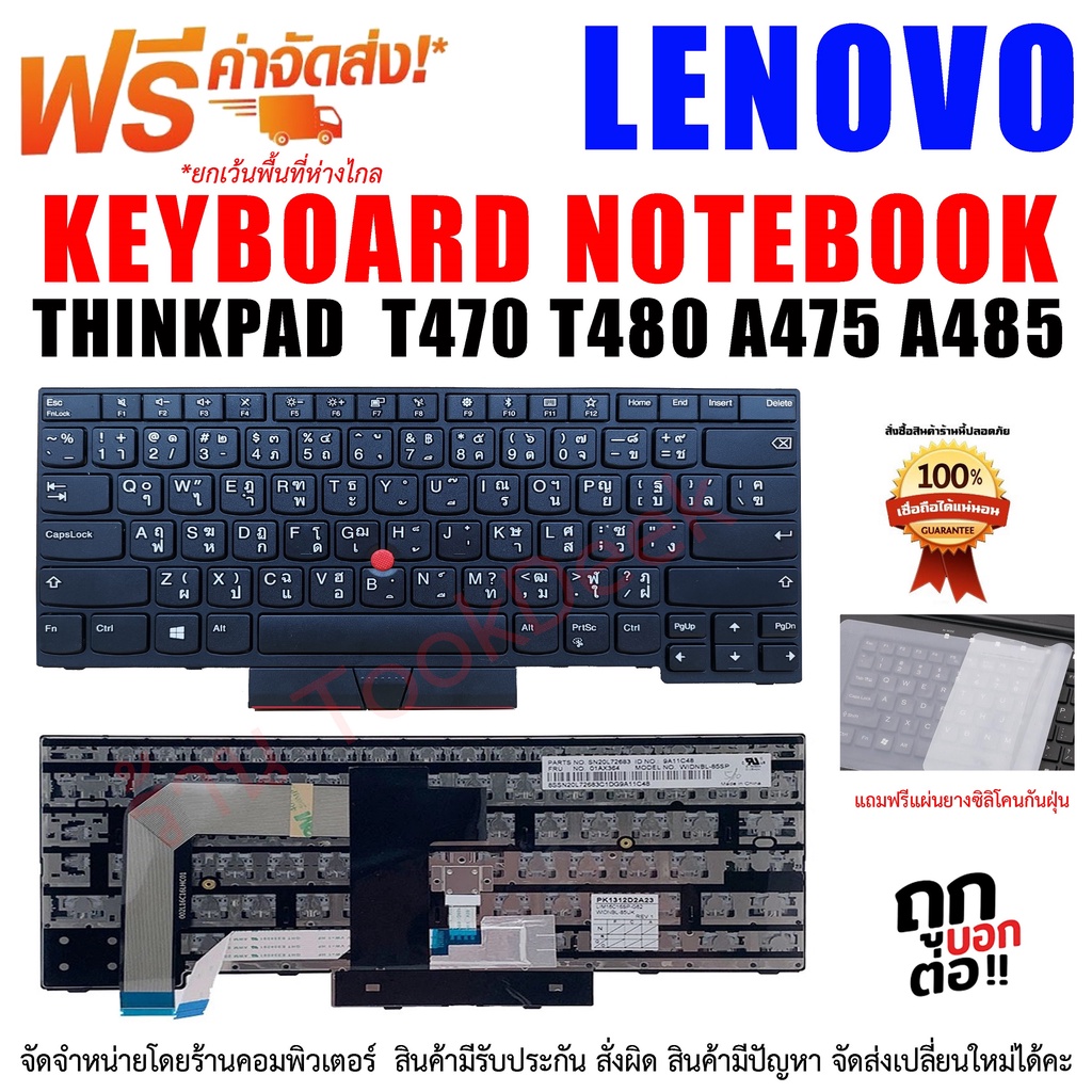 Lenovo Keyboard Thinkpad T470 T480 Thai/English With Lights backlit ...