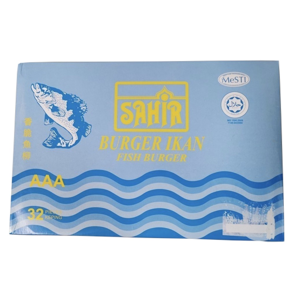 Sahir Breaded Fish Burger 32pcs Halal - Frozen | Shopee Singapore