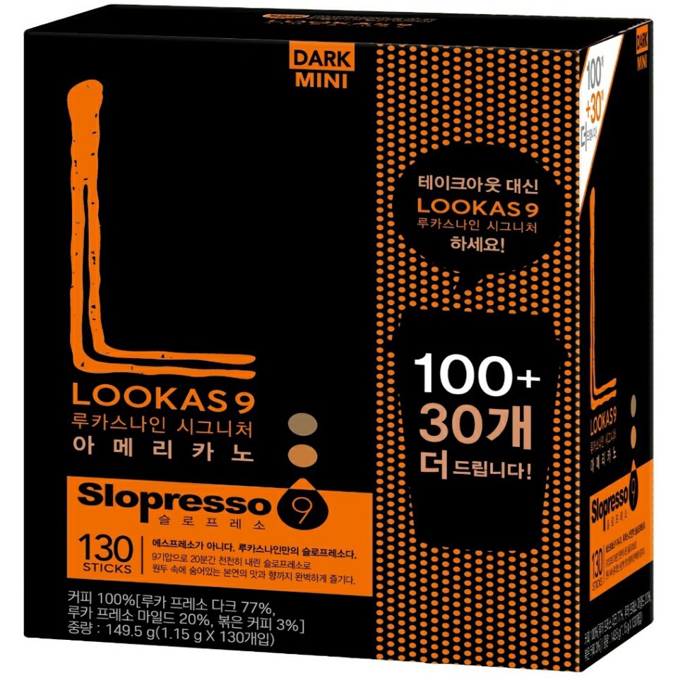 LOOKAS9 Signature Korea Coffee Mix Sticks 5 type / Signature latte 50T ...