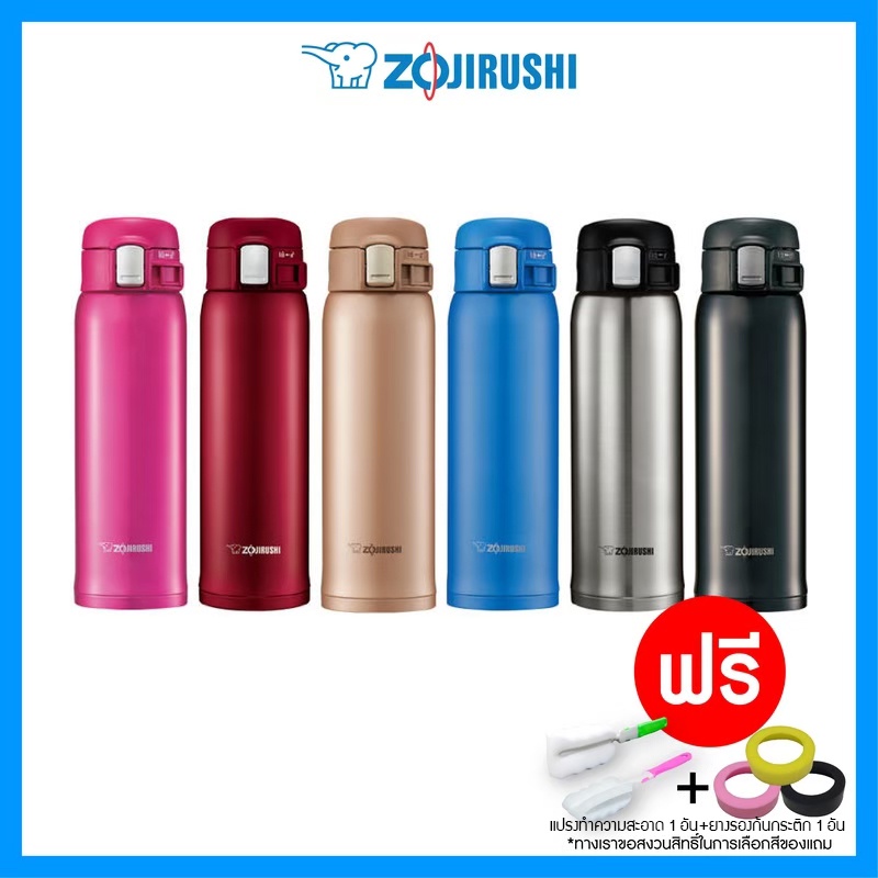Zojirushi Mugs Vacuum Flask Stainless Steel Tumbler Portable Water Bottle For Hot And Cold ...