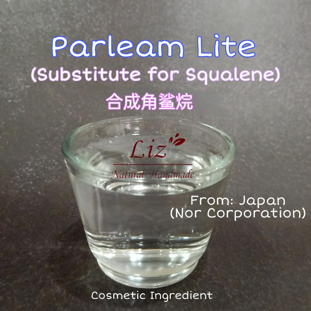 Parleam Lite Hydrogenated Polyisobutene 合成角鲨烷 Substitute for Squalene ...