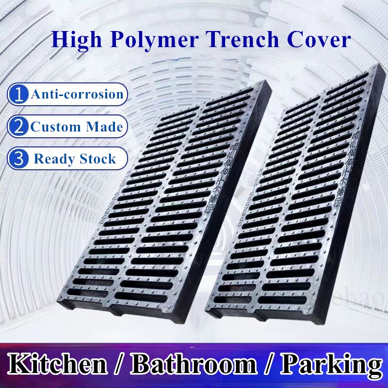 Drainage Trench Sewer Cover Rain Double-Edged Fine-Toothed Comb Resin ...