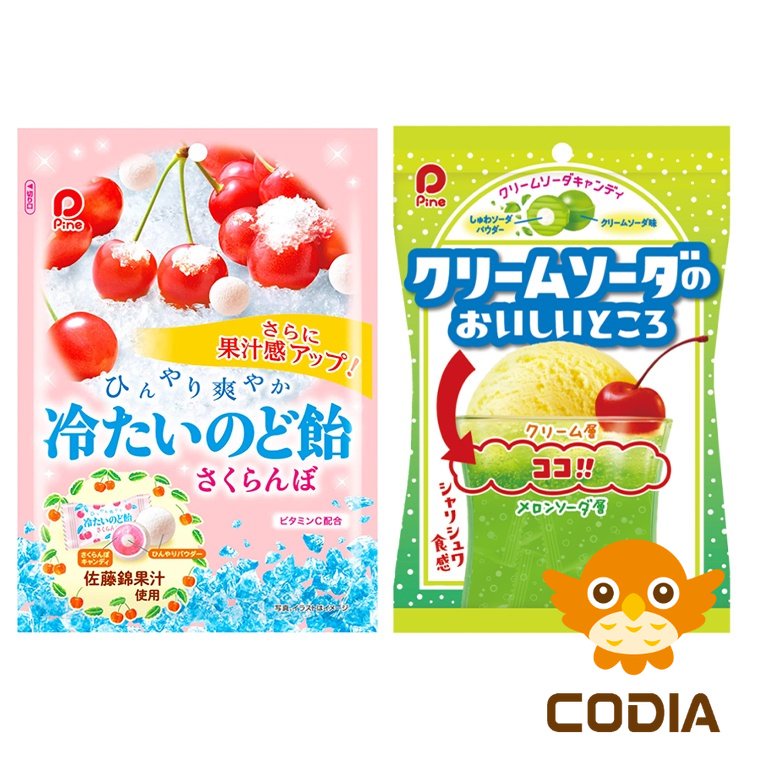 Pine | Cold Throat Candy Cherry - 70g / Delicious Part of Cream Soda ...