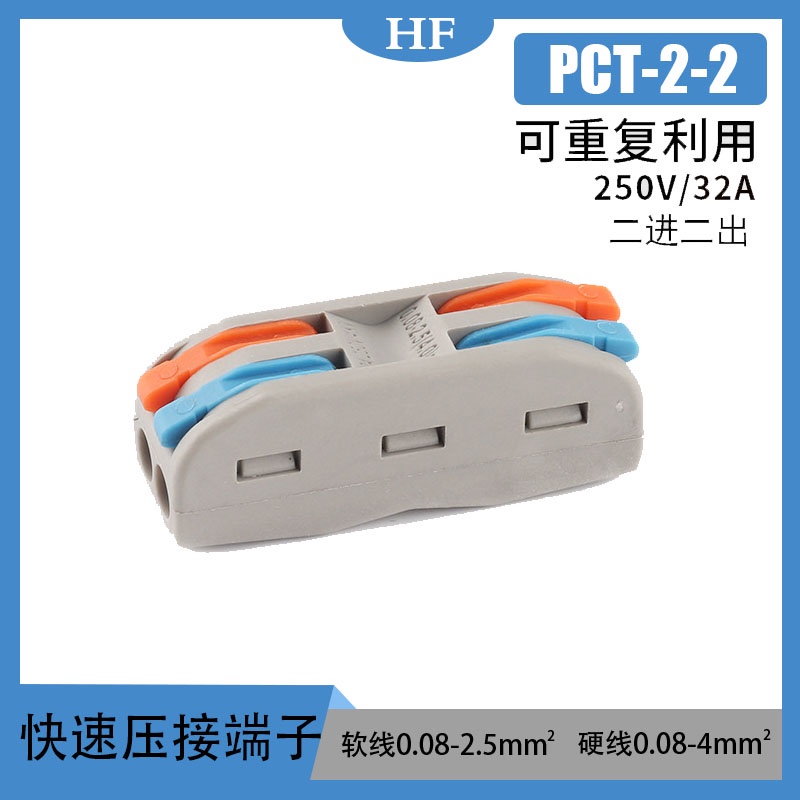 Fast Cable Wire Connector Reusable Spring Terminal 2 Way Electric Wire ...