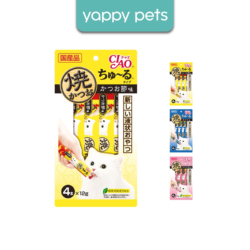 Ciao Grilled Tuna Churu Liquid Cat Treats (12g x 4's) | Meal Topper, Meow Dried Bonito Scallop ...