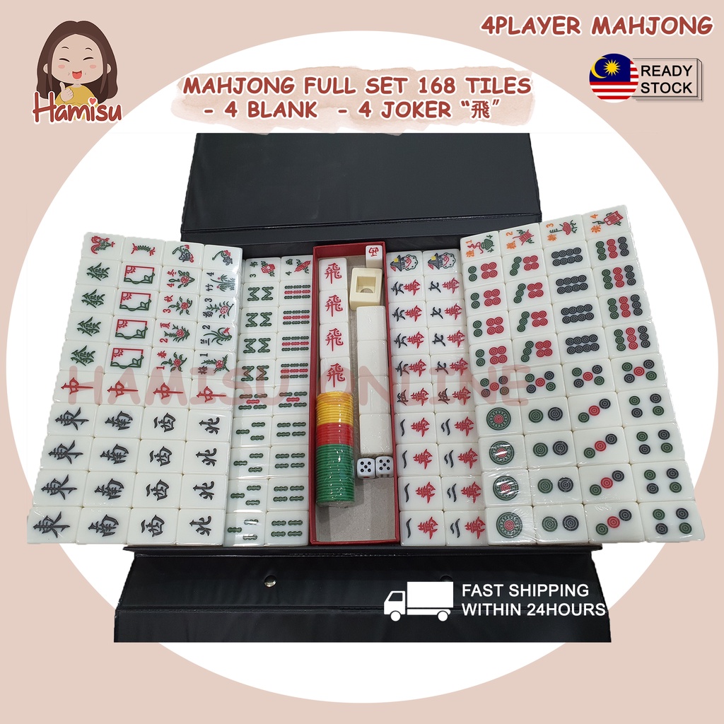 MAHJONG SET 4 PLAYER 168 TILES 4人麻将 168张 飞牌 3人麻将 88张 | Shopee Singapore