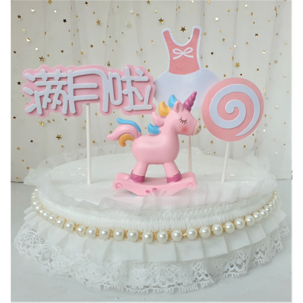 Baby Full Month | Baby Full Month Cake Topper | Baby Full Month Cake ...