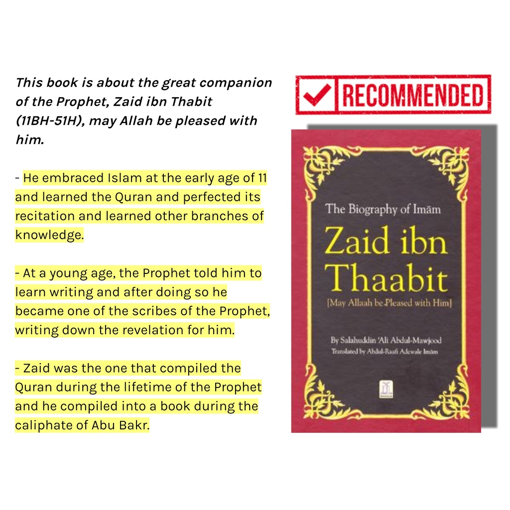 The Biography Of Imam Zaid ibn Thaabit (May Allah be pleased with him ...