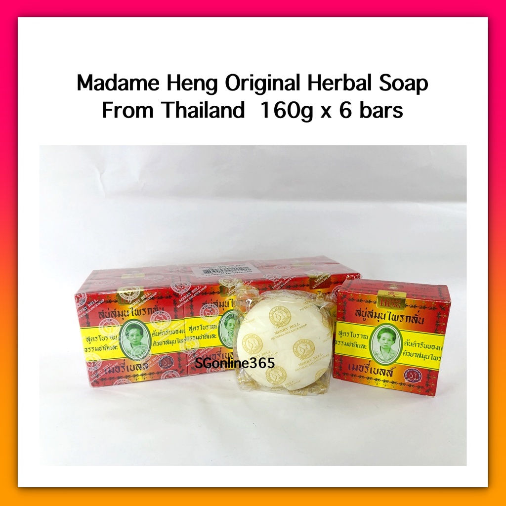 Madame Heng Natural Soap Bar Merry Bell Original Herbal Soap from ...