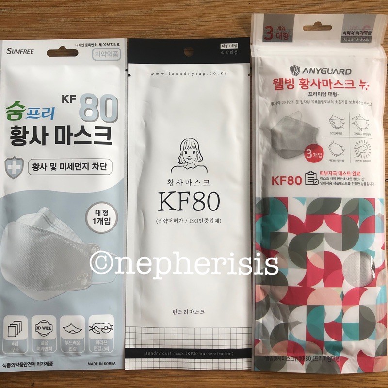 MADE IN KOREA 3 Dimensional KF80 4-Ply ADULT SIZE Face Mask | Shopee Singapore