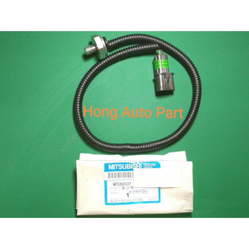 Proton Waja/Wira 1.6 Knock Sensor (Mitsubishi) | Shopee Singapore