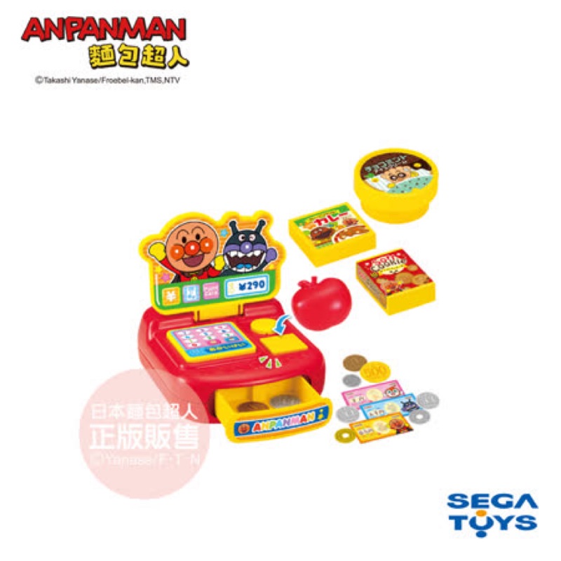 ANPANMAN ANPANMAN-ANPANMAN Mini Cash Register Physical Store With ...