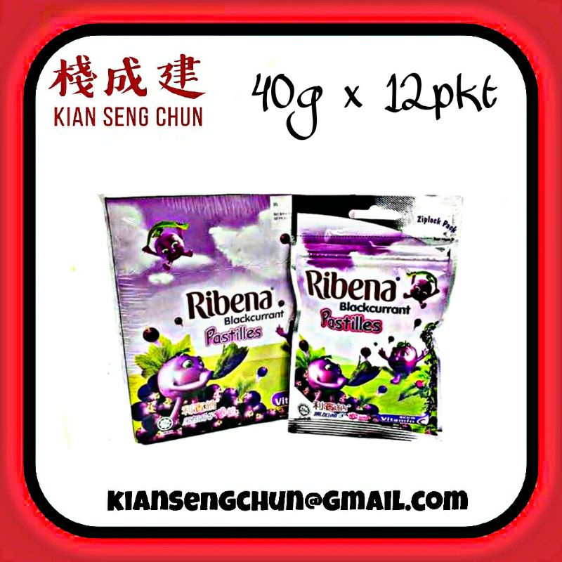 40g x 12pkt Big Ribena Pastilles Candy | Shopee Singapore