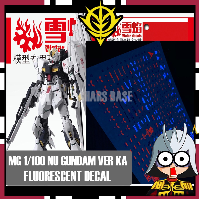 SNOW FLAME DECAL 1/100 MG NU VER KA RX93 WATERSLIDE DECAL FLUORESCENT ...