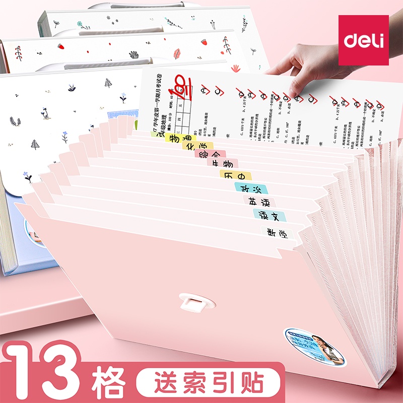 Cute Folder Deli Multi-Layer Classification Organ Bag Index A4 Test ...