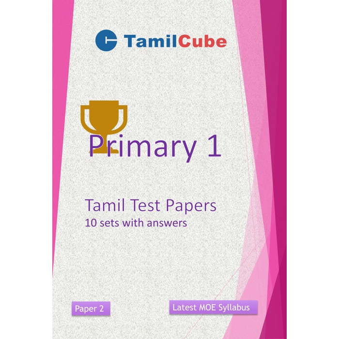 Tamilcube Primary 1 (P1) Tamil test papers / worksheets | Shopee Singapore