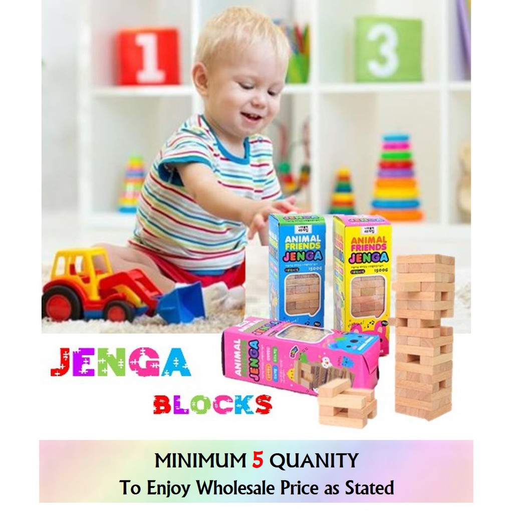 💖 Korea Packaging Jenga Blocks Dominos Children Birthday Party Goodie ...