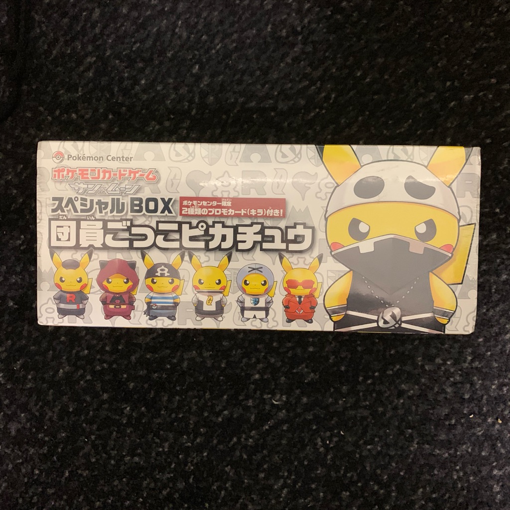 Pokemon Pikachu Team Skull Special Box Brand New Sealed | Shopee Singapore