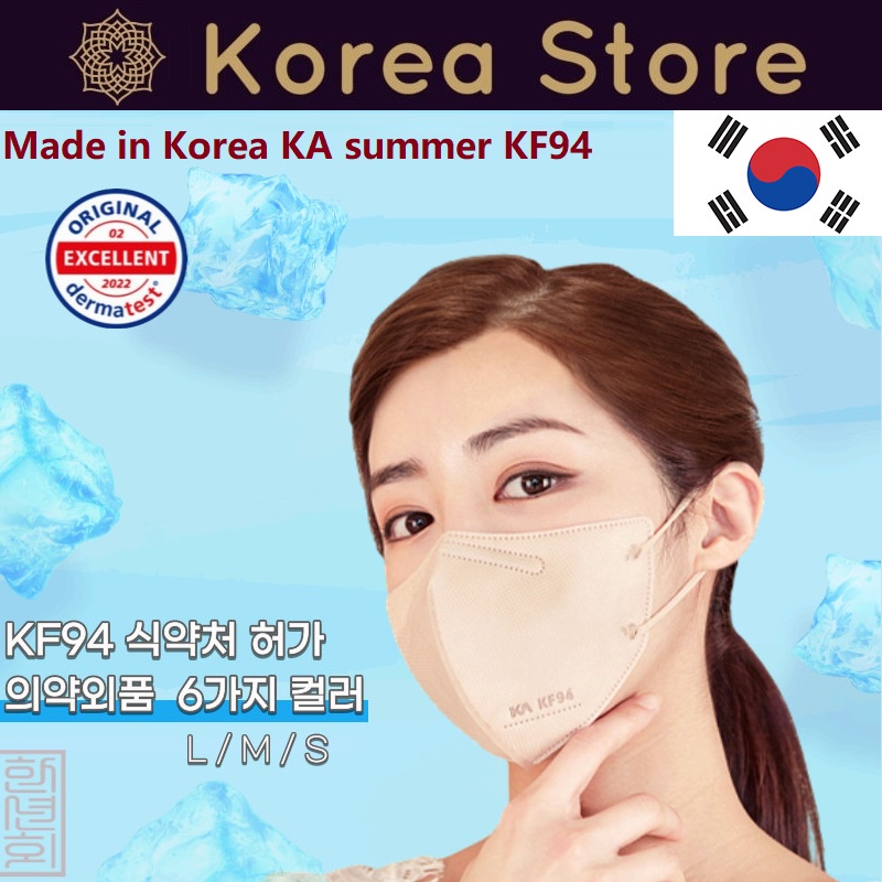 Made in Korea KA Pure light-fit summer mask KF94 Mask(50pieces ...