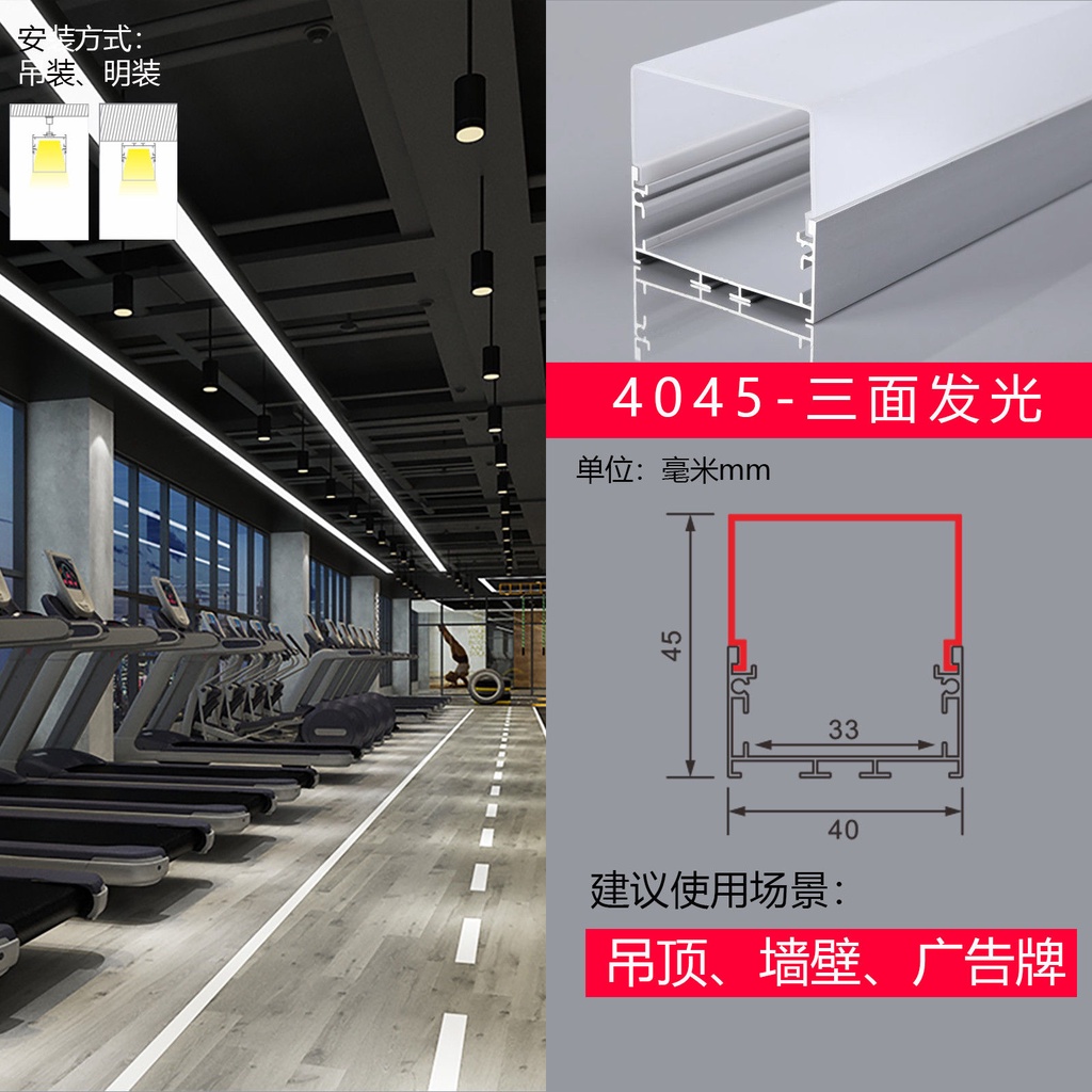Led Line Light U-Shaped Lamp Slot Embedded Multi-Three-Side Luminous ...