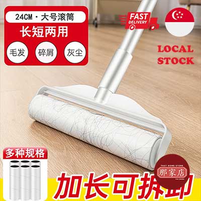 Lint Roller Mop Extendable Rod with Sticky Paper 60 Sheets for Carpet ...