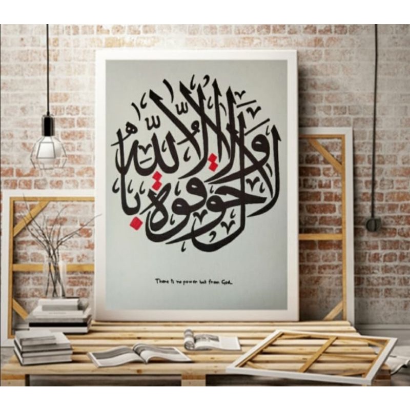 handwritten calligraphy art on paper, Arabic islamic calligraphy with ...