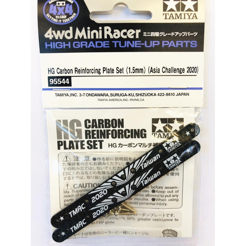 Four-Wheel Drive Doctoral School Tamiya (Rail Car) 95544 Taiwan Limited ...