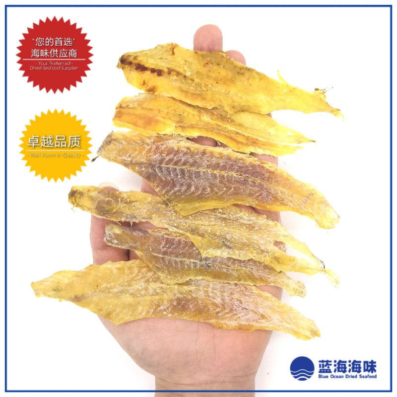 地鱼肉 / 扁鱼肉 |Dried Flatfish Fillet | Shopee Singapore