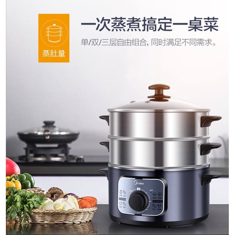 Original Midea 3 Layer 10/15L Electric Auto power off Multifunction ...