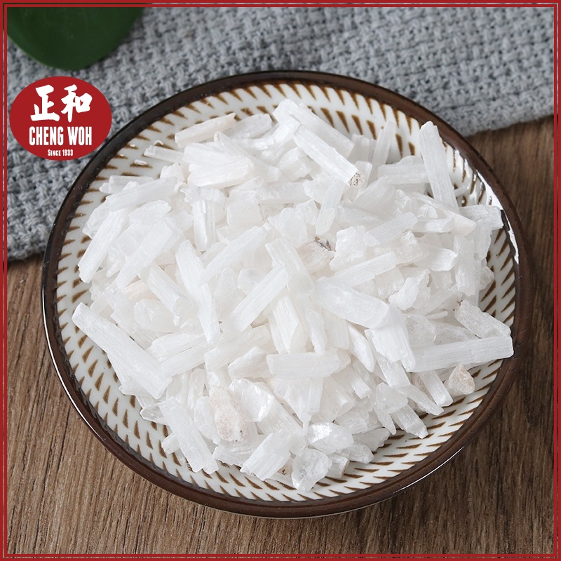 200g Gypsum Fibrosum Chinese Herbal Dried | Shopee Singapore