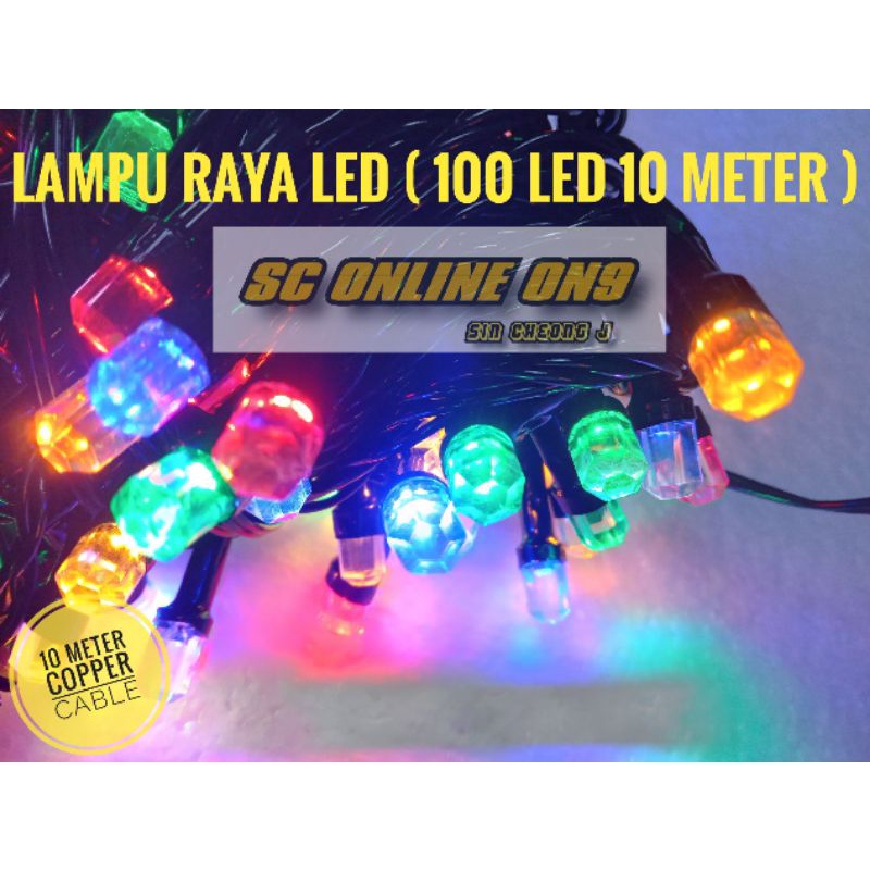 LAMPU RAYA LED ( 100 LED 10 METER COPPER CABLE ) | Shopee Singapore