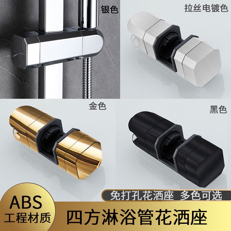 Square pipe shower bracket non perforated fixed base Tube Perforation ...