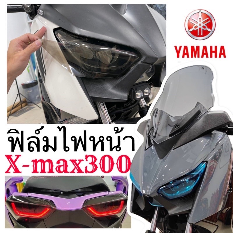 Xmax300 Xmax Headlight Protection Film/Turn Signal/Tail Light Xmax300 ...