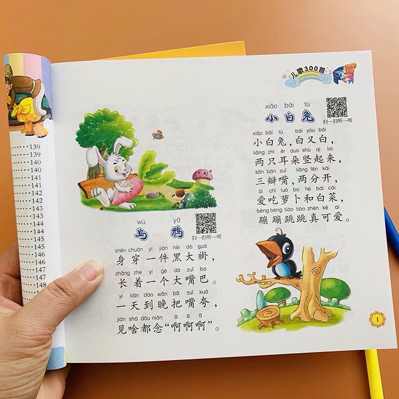 300 Chinese Nursery Rhymes Educational Activity Reading Book | Shopee ...